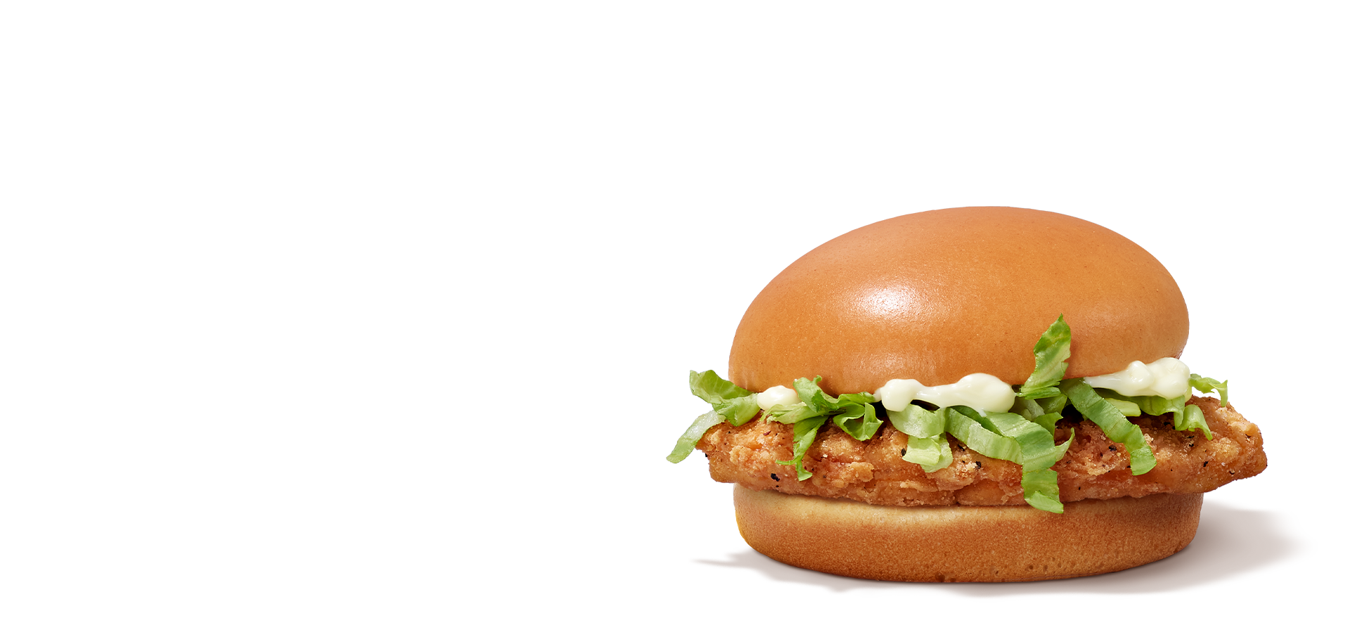 Chicken Burger :: McDonald's Cyprus