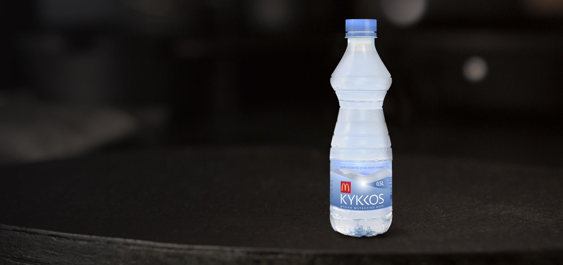 Water :: McDonald's Cyprus