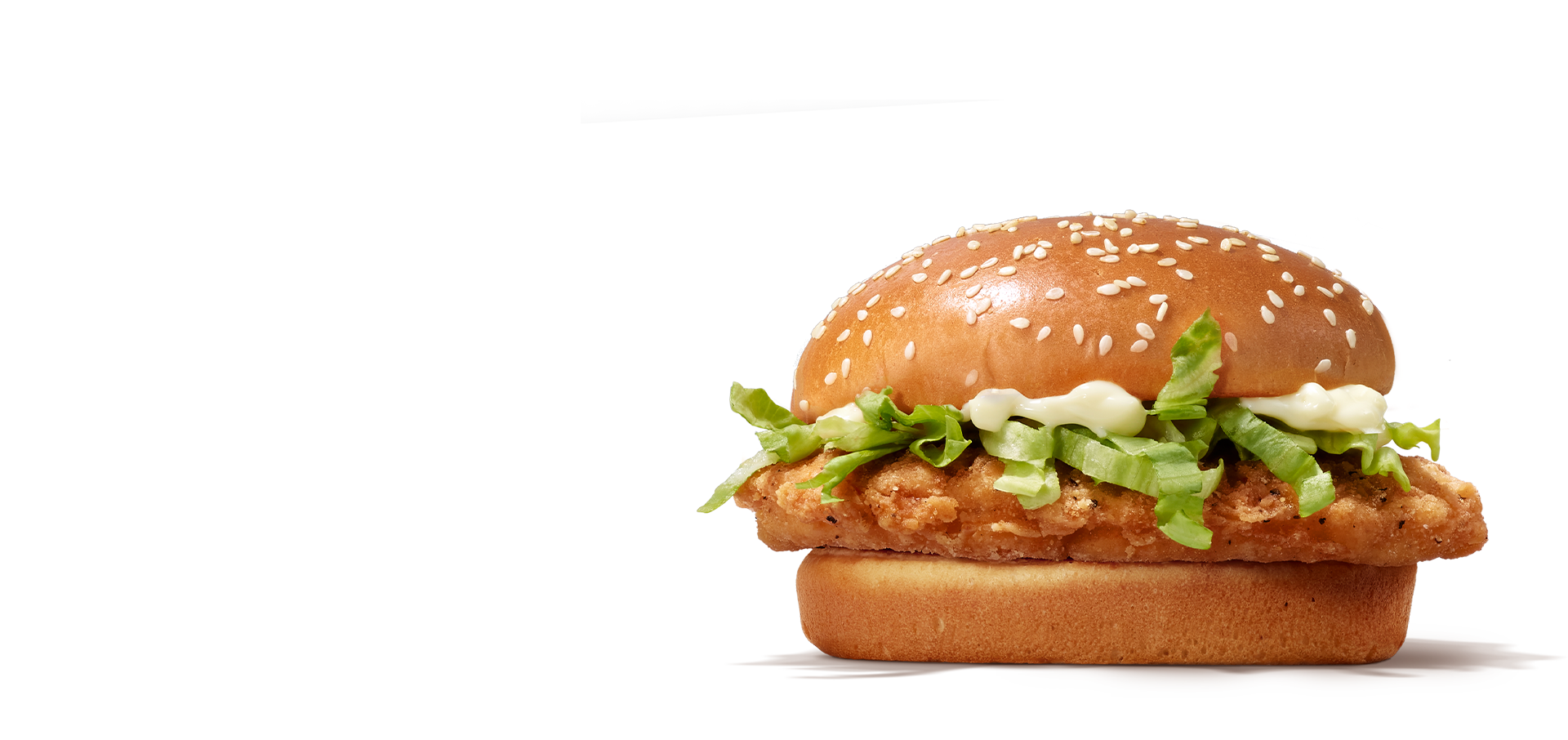 McChicken™ :: McDonald's Cyprus